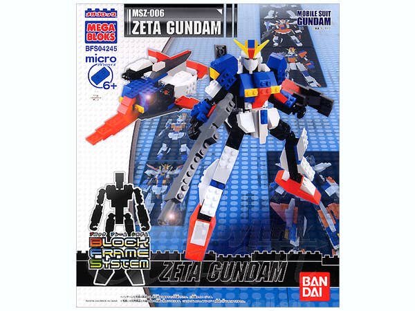 Mega Bloks MSZ-006 Zeta Gundam | HLJ.com
