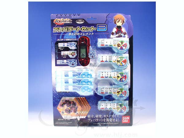 Elementhunters Preparat Set B | HLJ.com