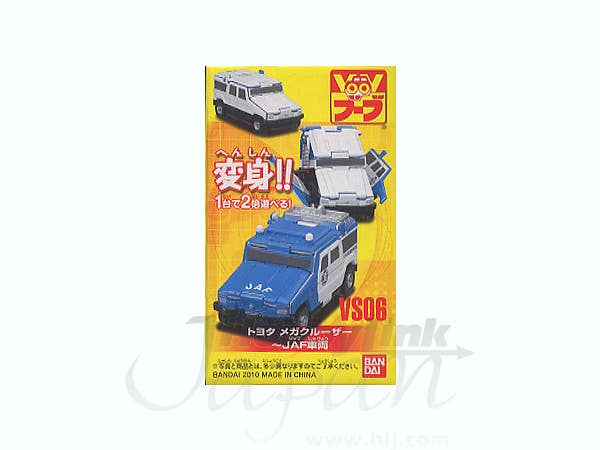 VooV Toyota Mega Cruiser - JAF Car | HLJ.com