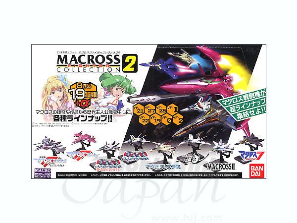 Macross Fighter Collection #2: 1 Box (12pcs) | HLJ.com