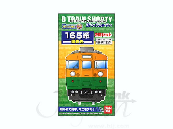 B Train Shorty 165 Series Japanese Train Colors Kit | HLJ.com