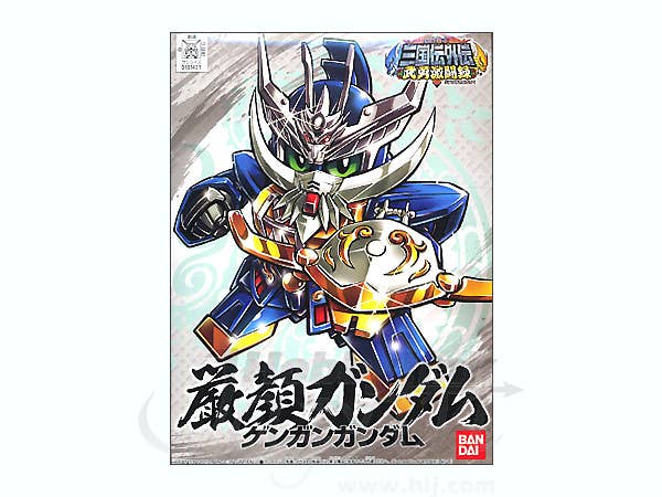 BB #358 Gengan Gundam | HLJ.com