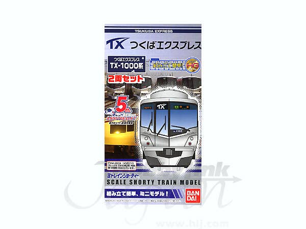 Tsukuba Express TX-1000 Series | HLJ.com