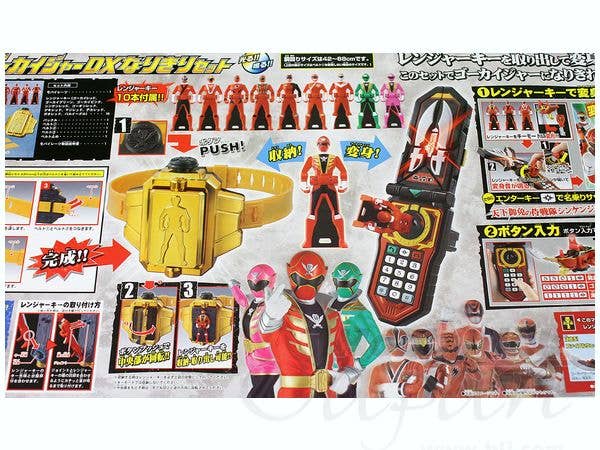 Ranger Key: Gokaiger DX Uniform Set | HLJ.com