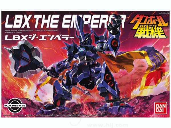 LBX The Emperor | HLJ.com