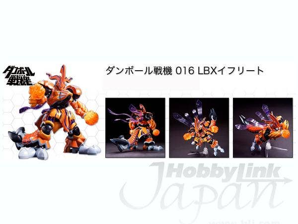 LBX Ifrit | HLJ.com
