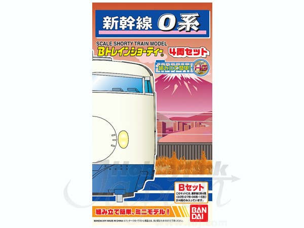 Shinkansen 0 Series B Set (4-car set) | HLJ.com