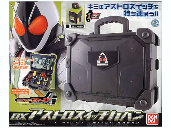 DX Astro Switch Kaban (Briefcase) | HLJ.com