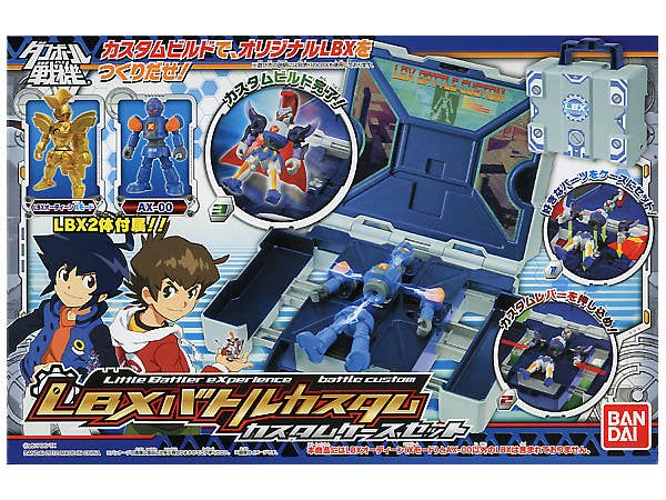 LBX "Battle Custom" Custom Case Set | HLJ.com