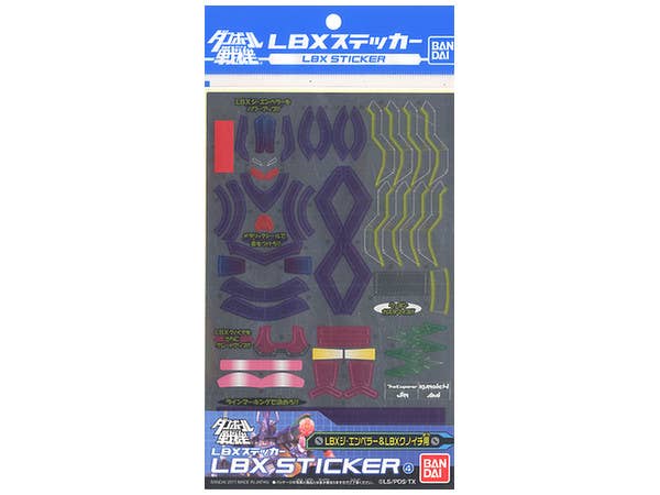 LBX Sticker #04: LBX The Emperor & LBX Kunoichi | HLJ.com