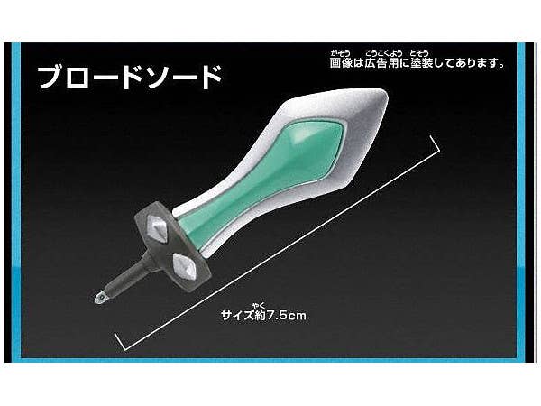 LBX Custom Weapon #001 | HLJ.com