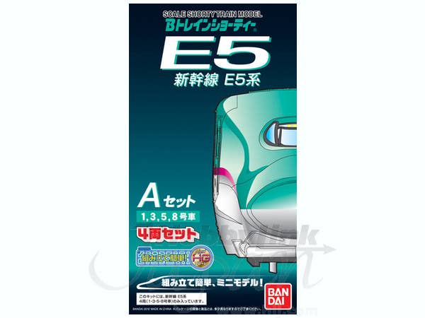 Shinkansen E5 A Set (No.1/3/5/8) (4-Car Set) | HLJ.com