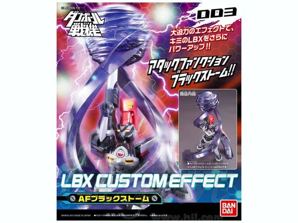 LBX Custom Effect #003 | HLJ.com