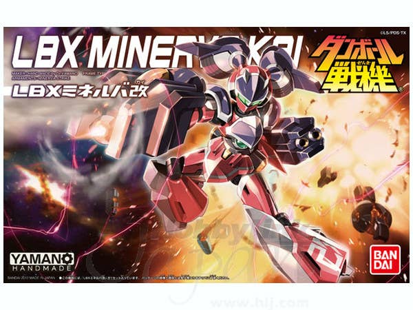 LBX Minerva Custom | HLJ.com