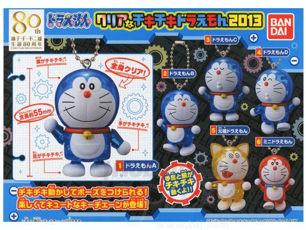 Doraemon Clear Deformed Figure 2013: 1Box 10pcs | HLJ.com