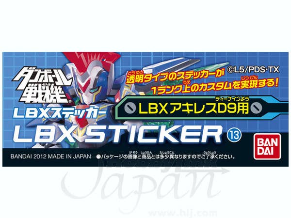 LBX Sticker #13: Achiles D9 | HLJ.com