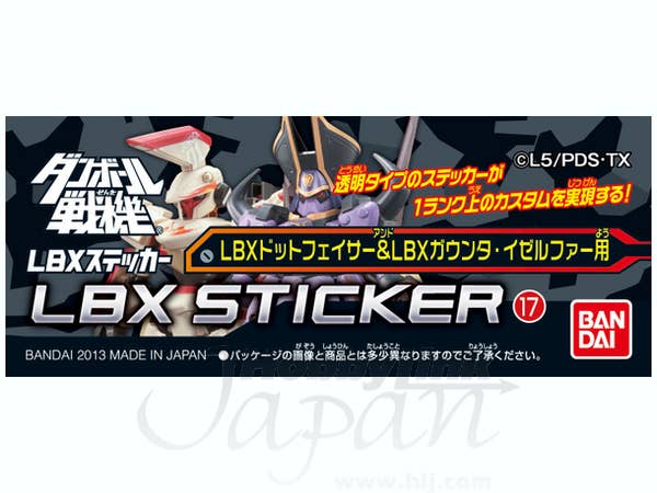 LBX Sticker #17: LBX Dot Phasor & Gaunta Iserfar | HLJ.com