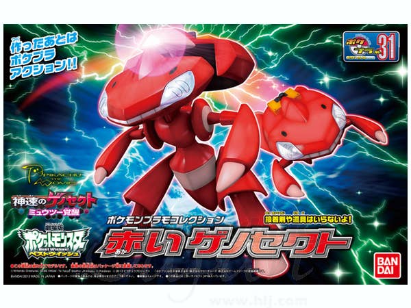 Pokepla Red Genesect | HLJ.com