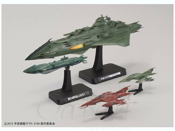 Garmillas Ship Set #3 | HLJ.com