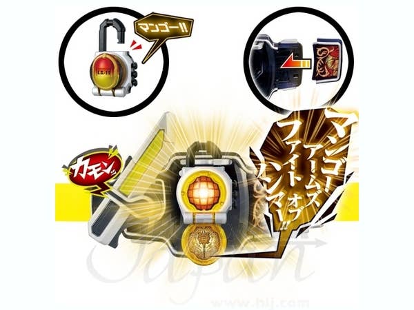 DX Mango Lock Seed | HLJ.com