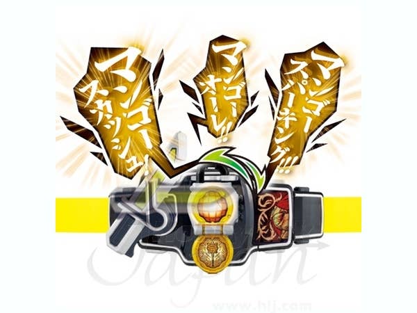 DX Mango Lock Seed | HLJ.com