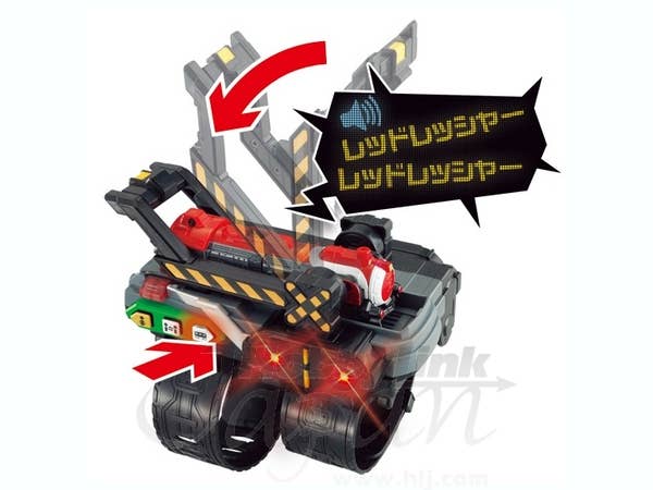 Ressha Gattai DX ToQ-Oh & Transformation Bracelet ToQ Changer Set | HLJ.com