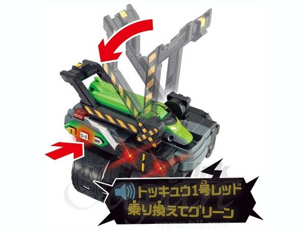 Ressha Gattai DX ToQ-Oh & Transformation Bracelet ToQ Changer Set | HLJ.com