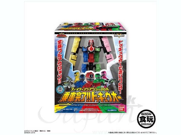 Full Action Robo ToQ-Oh: 1Box (4pcs) | HLJ.com