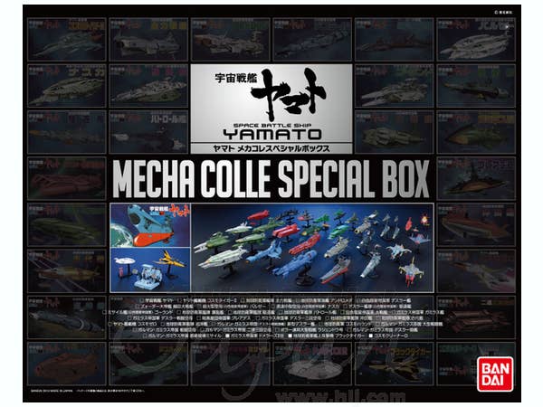 Yamato Mecha Collection Special Box | HLJ.com
