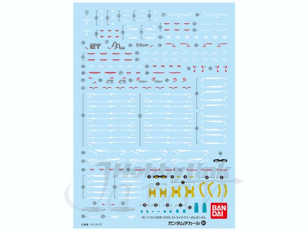 GD94 RG Strike Freedom Gundam Decal | HLJ.com