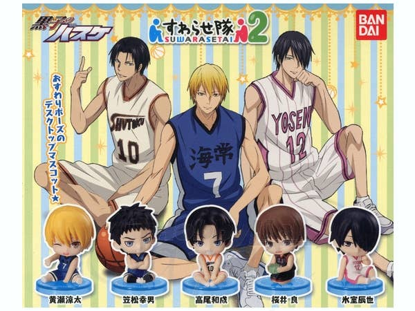 Kuroko's Basketball Deformed Sitting Figure #2: 1 Box (8pcs) | HLJ.com