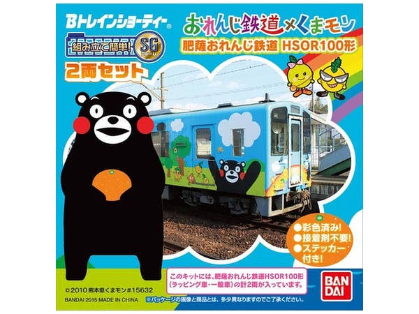 Kumamon x Orange Wrapping Train | HLJ.com