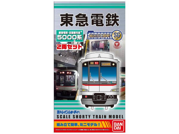 Tokyu Electric Railway 5000 Series Denentoshi Line (2-car set) | HLJ.com