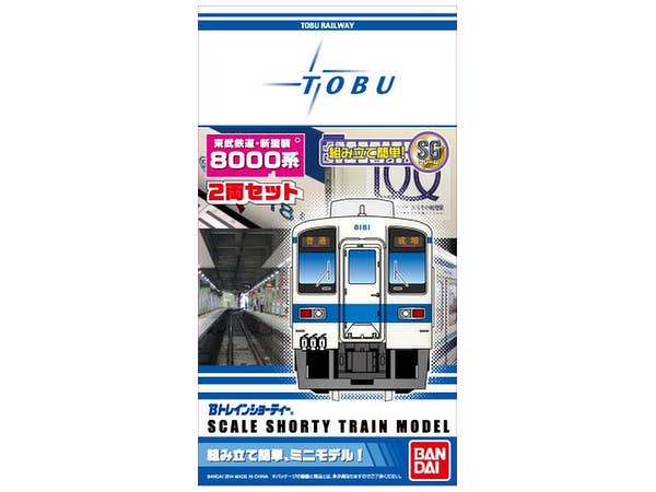 Tobu Train 8000 Series New Color (2-Car Set) | HLJ.com