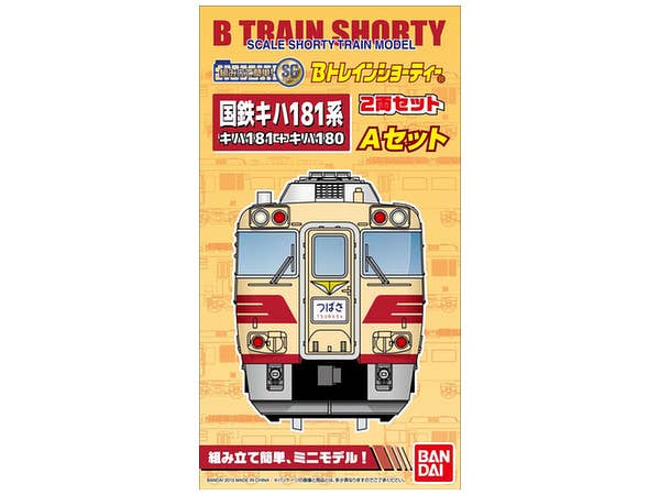 JRN Kiha 181 Series A Set | HLJ.com