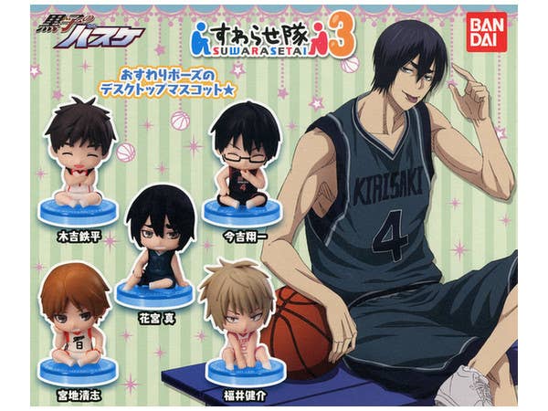 Kuroko's Basketball Deformed Sitting Figure #3: 1Box 8pcs | HLJ.com