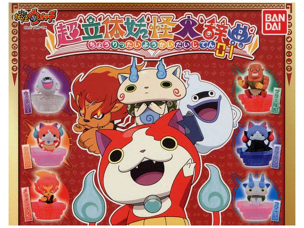Yokai Watch Figures: 1Box 10pcs | HLJ.com