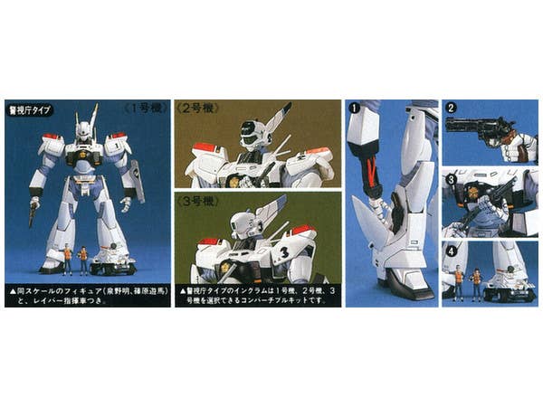 Ingram Special | HLJ.com