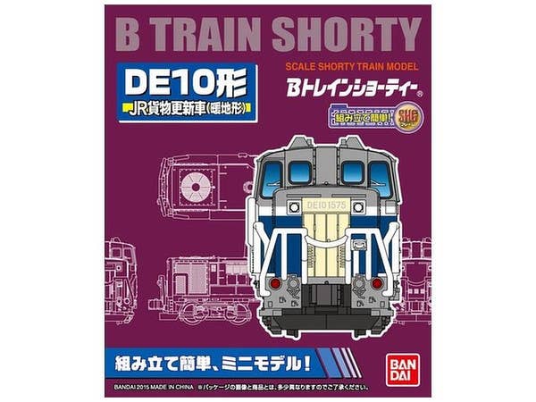 DE10 Diesel Locomotive JR Freight Update Color | HLJ.com