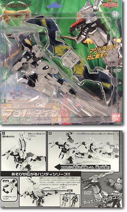 Handy Magi Dragon | HLJ.com