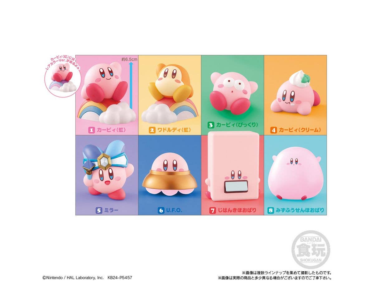 Search: kirby | HLJ.com