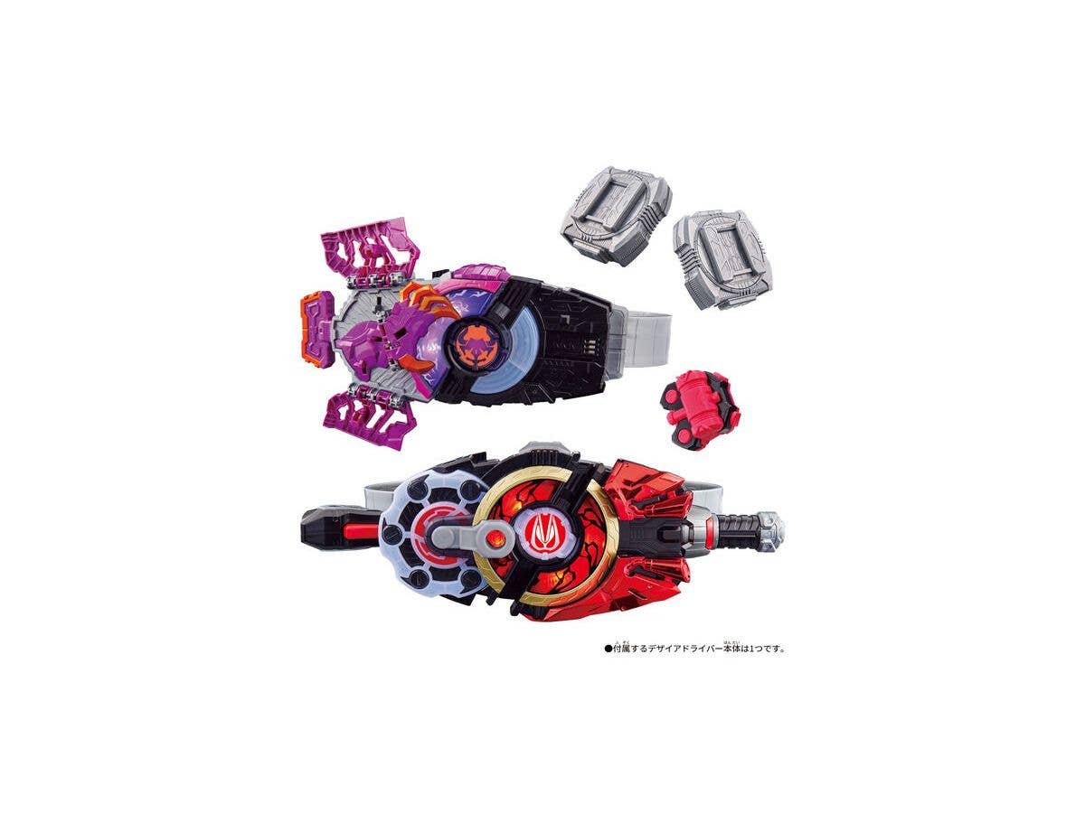 Search: kamen rider geats | HLJ.com