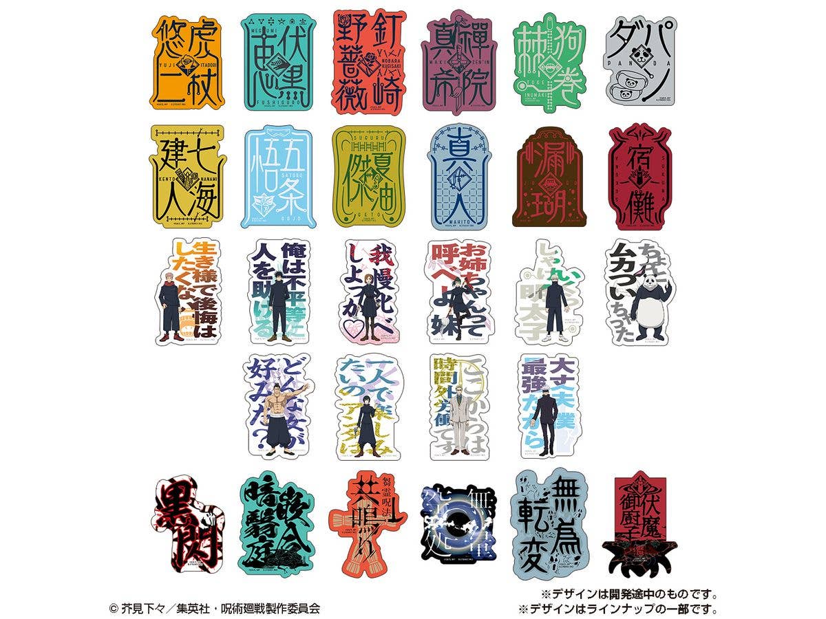 Search: jujutsu kaisen | HLJ.com