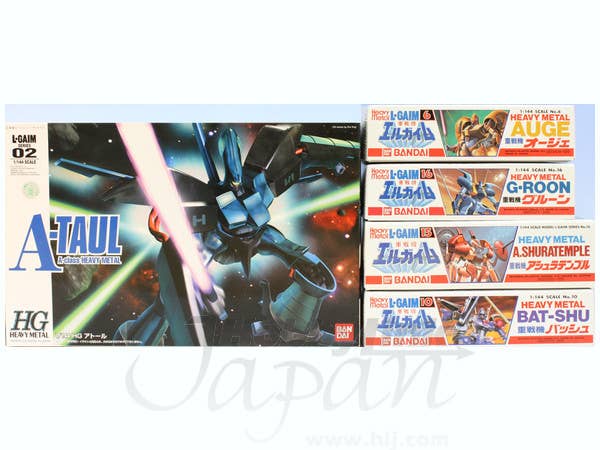 A-Taul V (Five-Kit Set) | HLJ.com