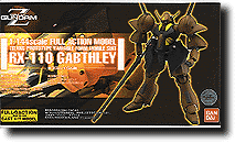 Gabthley | HLJ.com