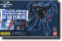 Byalant | HLJ.com