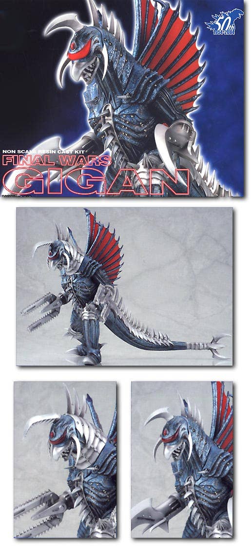 Search: Godzilla Final Wars | HLJ.com