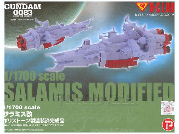 Salamis Modified Completed | HLJ.com