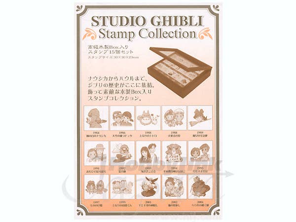 Studio Ghibli Stamp Collection | HLJ.com