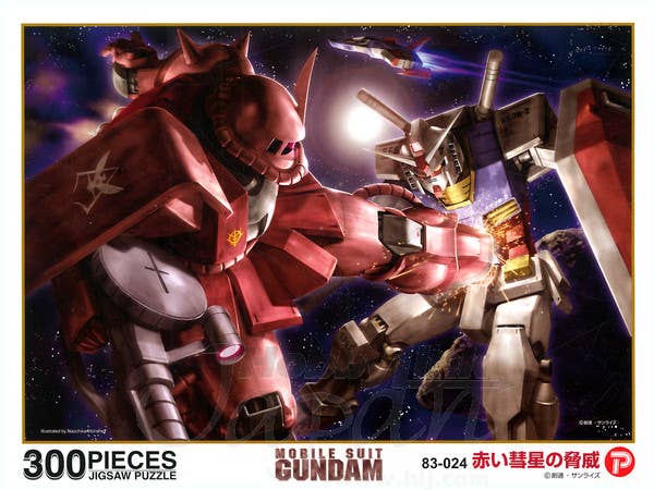 Mobile Suit Gundam The Red Comet 300pcs | HLJ.com